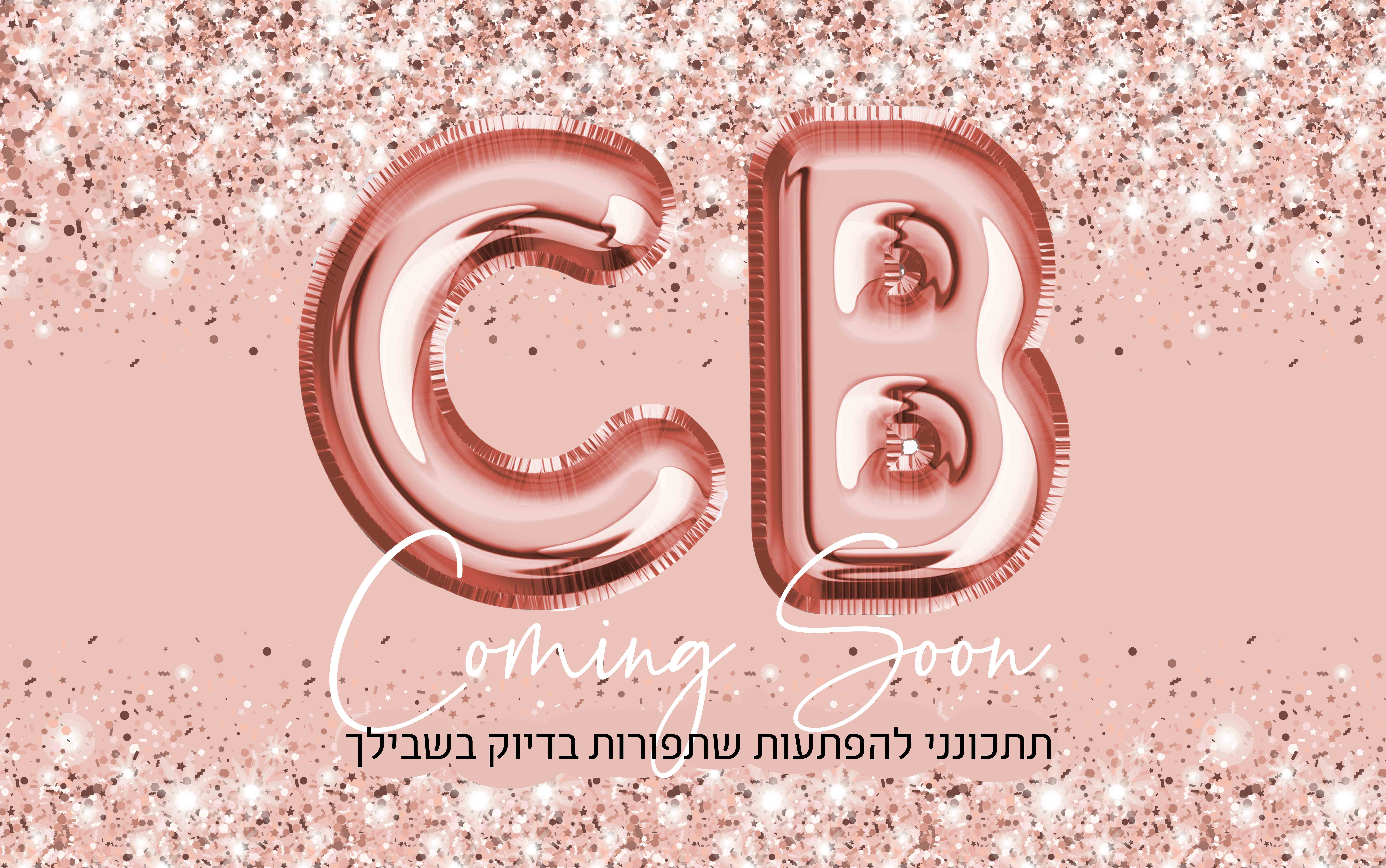 CB FASHION - אופנה בסטייל