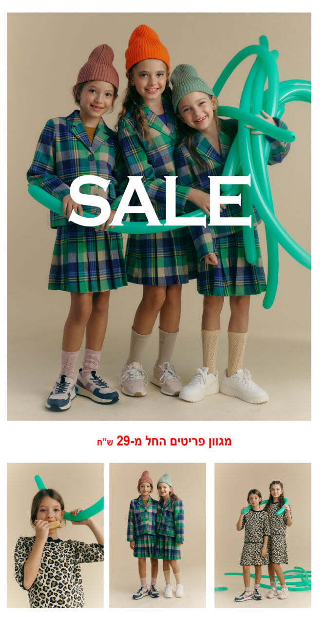 דף הבית - cb-fashion